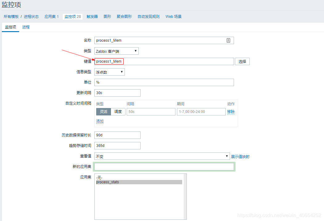 Zabbix Monitors The Cpu Usage Of A Certain Process In Linux Programmer Sought