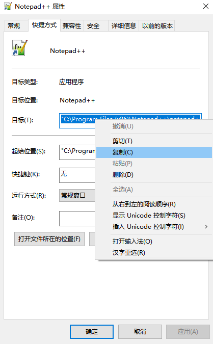 ISE关联Notepad++-CSDN博客