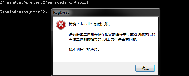 记录一个pythoncom组件注册不成功问题（后来我放弃了python）missmirror的博客 Csdn博客