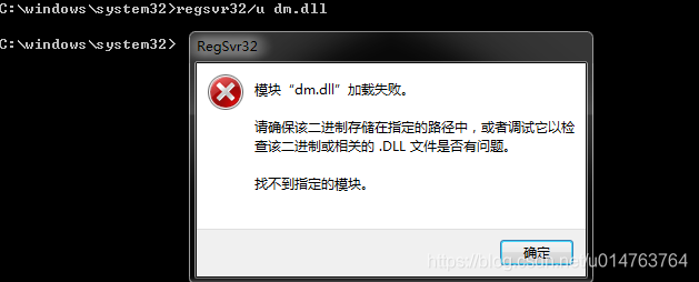 记录一个pythoncom组件注册不成功问题(后来我放弃了python)missmirror的博客 Csdn博客