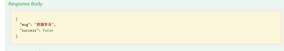 spring boot之服务端接口数据的验证（spring Validation）_springboot validation 服务接口-CSDN博客