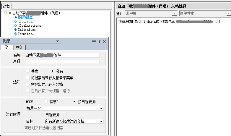 记录一个pythoncom组件注册不成功问题（后来我放弃了python）missmirror的博客 Csdn博客 