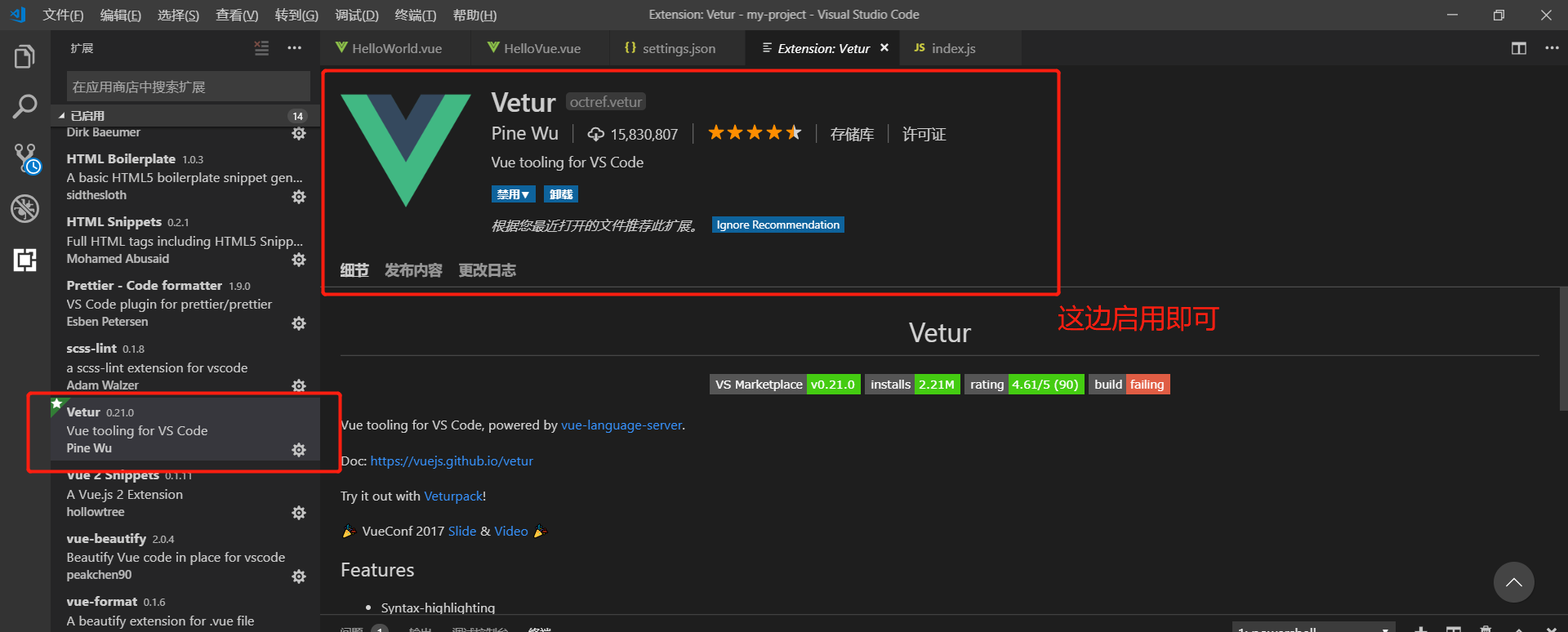 Vue：vscode中vue代码的格式化问题解决（code Formatter）veturformatdefaultformatterhtml Csdn博客 3430
