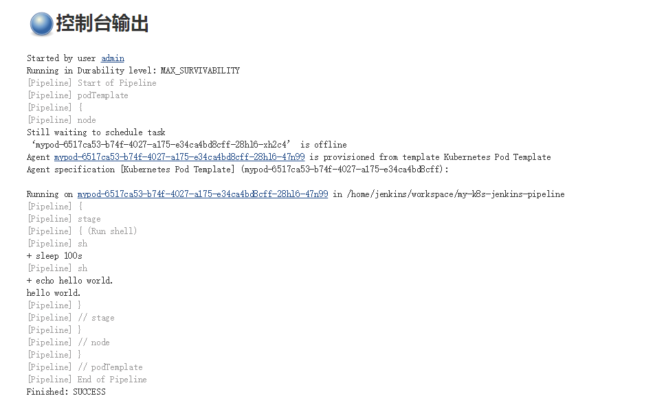jenkins+k8s+pipeline+sonarqube+docker 实现maven项目自动调度pod构建打包部署_container('maven')-CSDN博客