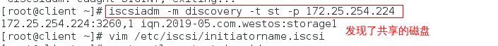 解决磁盘共享时Could not create NetworkPortal in configFS的问题-CSDN博客