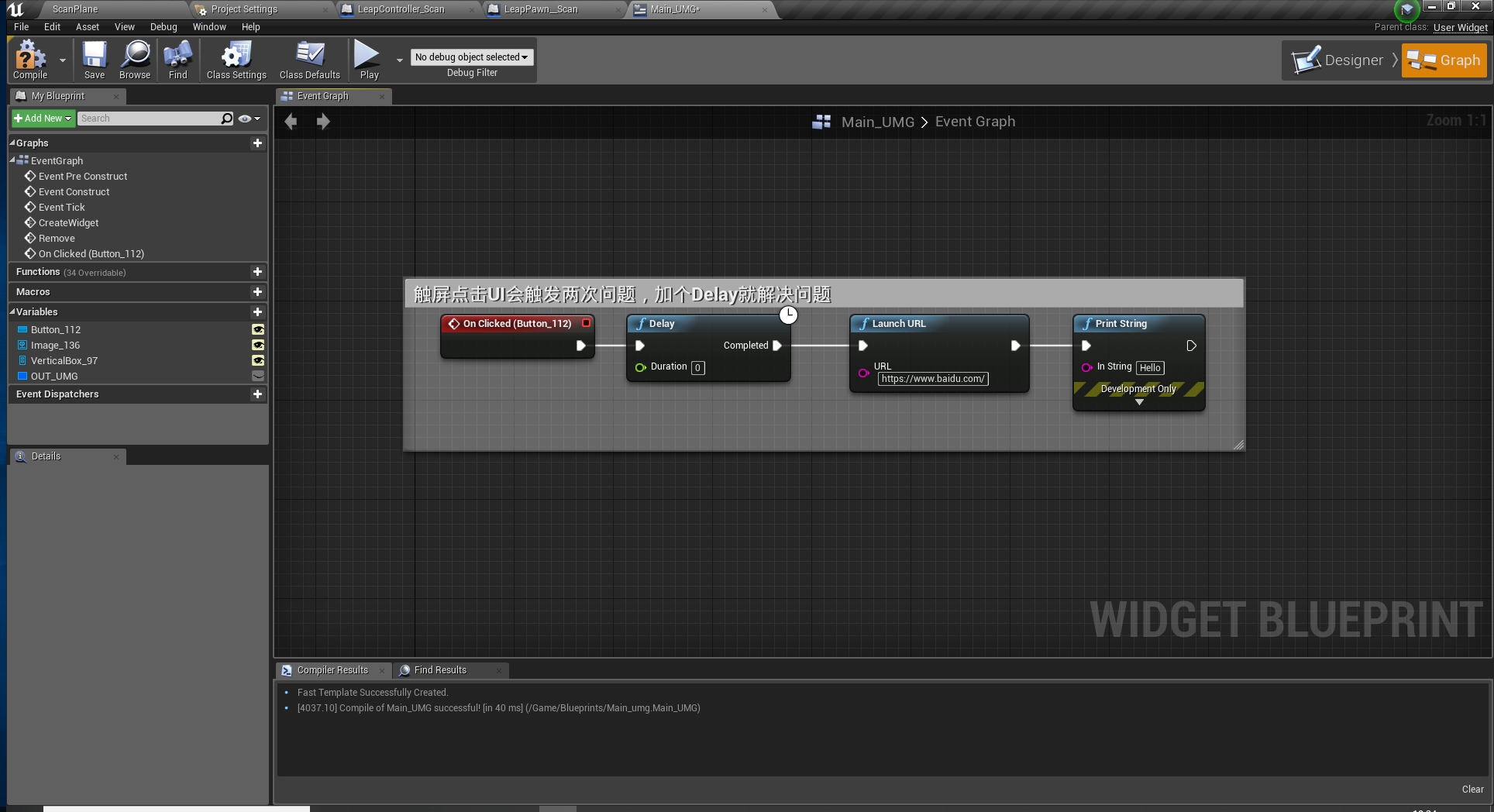 ue4解决触摸屏点击UMG按钮会触发两次的问题_ue4 按钮需要点两次-CSDN博客