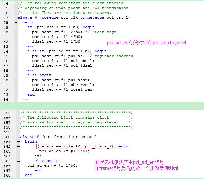 FPGA 实现PCI转localbus_pcie转local bus-CSDN博客
