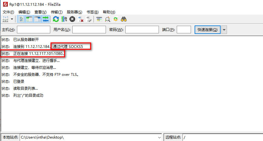利用ssh命令建立SOCKS5代理服务器_ssh socks5代理-CSDN博客