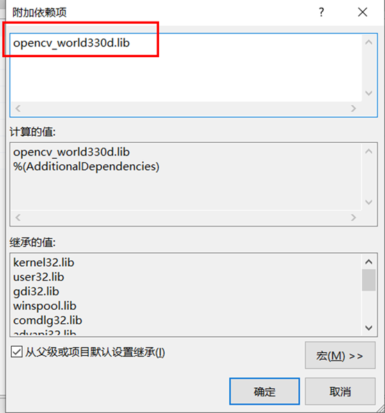 Vs2015配置opencv遇到报错 错误问题总结 Vs2015 Opencv4 7 编译失败 Csdn博客