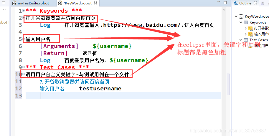 Robotframework关键字的定义和使用robotframework变量定义调用关键字 Csdn博客 7138