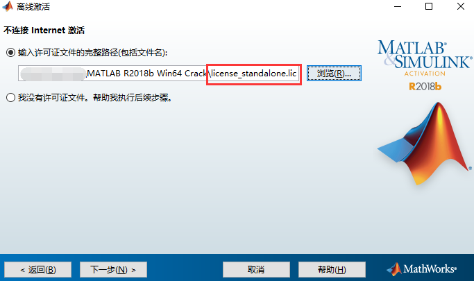 Matlab运行时报License错误_license checkout failed. license manager error -9 -CSDN博客
