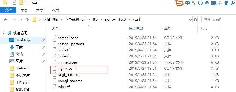 win10下ftp+nginx服务器搭建实现图片上传预览_ftp预览图片-CSDN博客