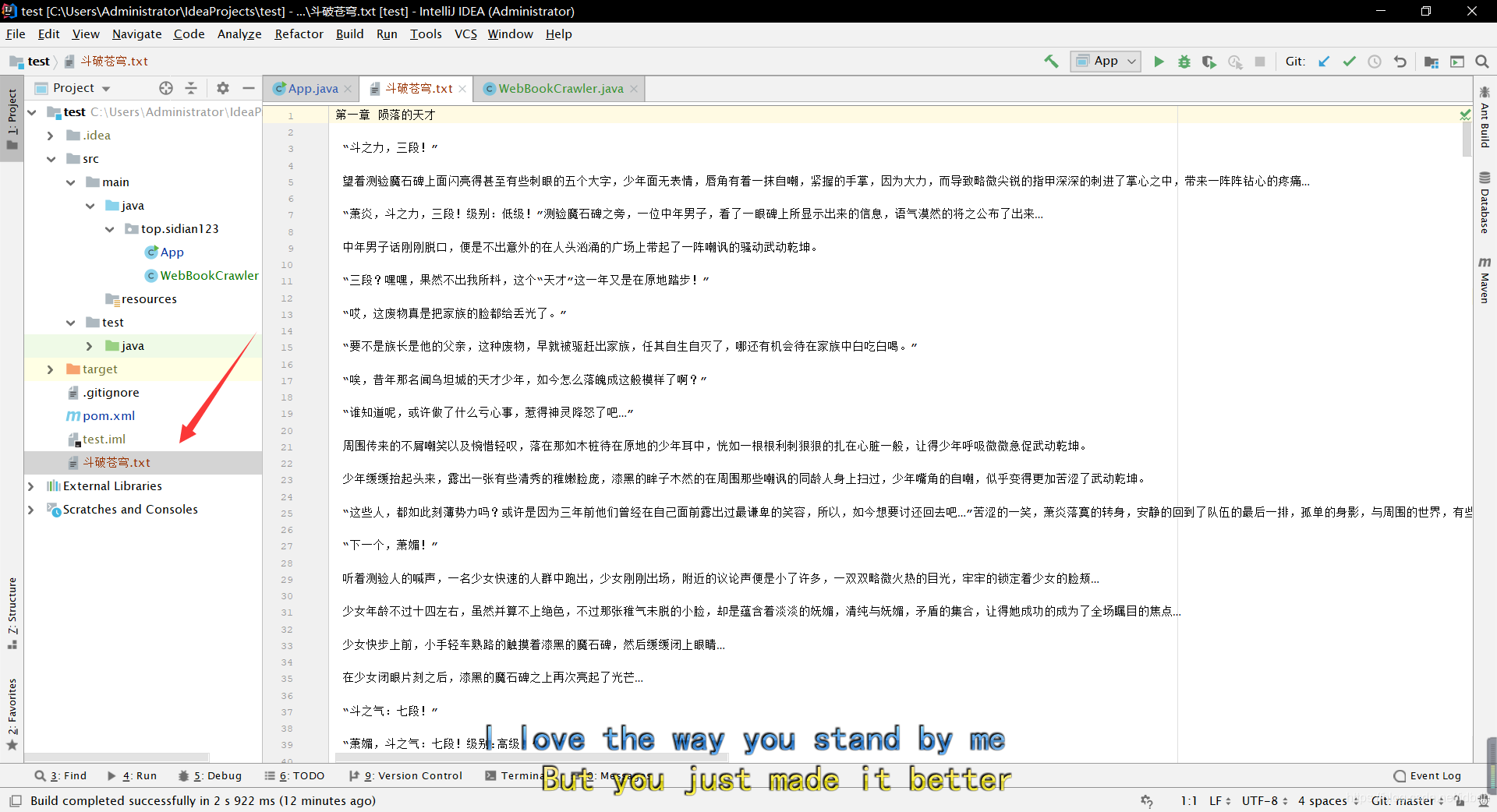 Java之小说爬虫webbookcrawler下载小说 Csdn博客