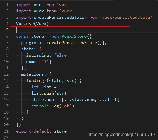 Vue 如何利用 Vuex 永久储存数据vue2 Vuex持续储存 Csdn博客
