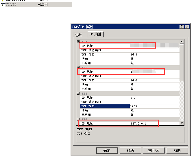 Sqlserver,08001错误解决_sqlserver 08001-CSDN博客