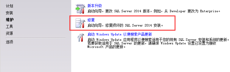 Sqlserver,08001错误解决_sqlserver 08001-CSDN博客