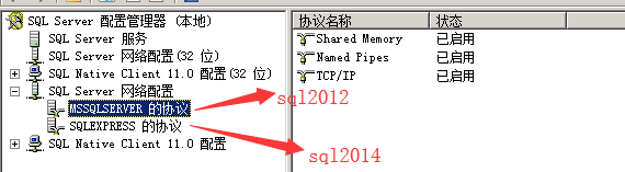 Sqlserver08001错误解决sqlserver 08001 Csdn博客
