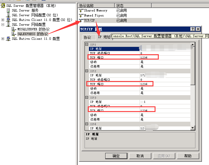Sqlserver,08001错误解决_sqlserver 08001-CSDN博客