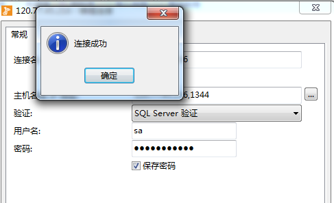 Sqlserver,08001错误解决_sqlserver 08001-CSDN博客