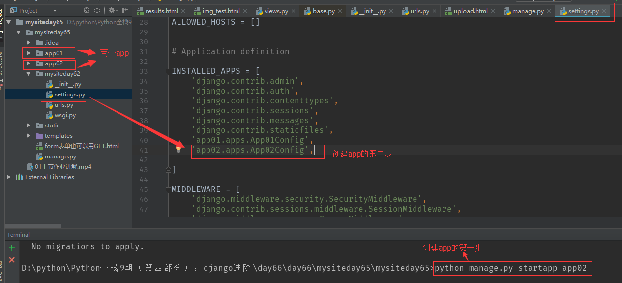 django路由中的namespace_django路由的namespace-CSDN博客