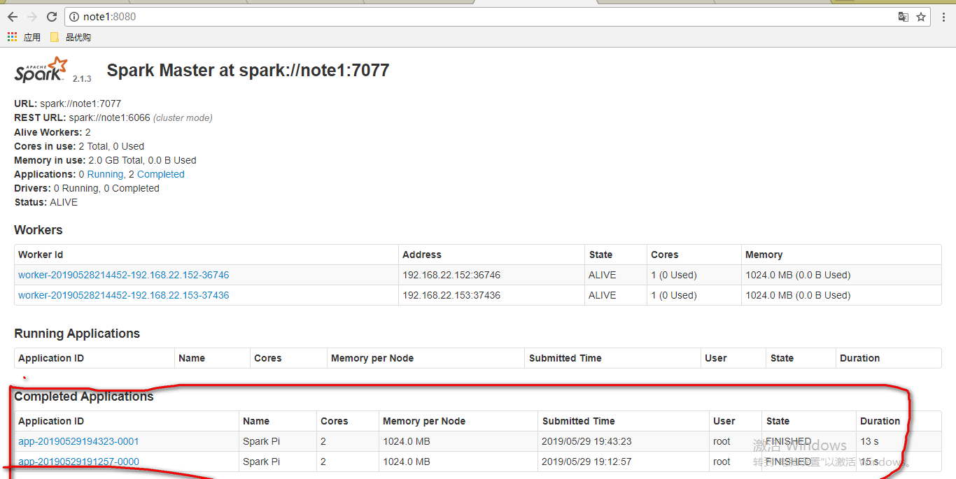 spark 安装入门（一）scala spark单词统计 ; java spark单词统计spark反转排序_zengxianglei的博客-CSDN博客