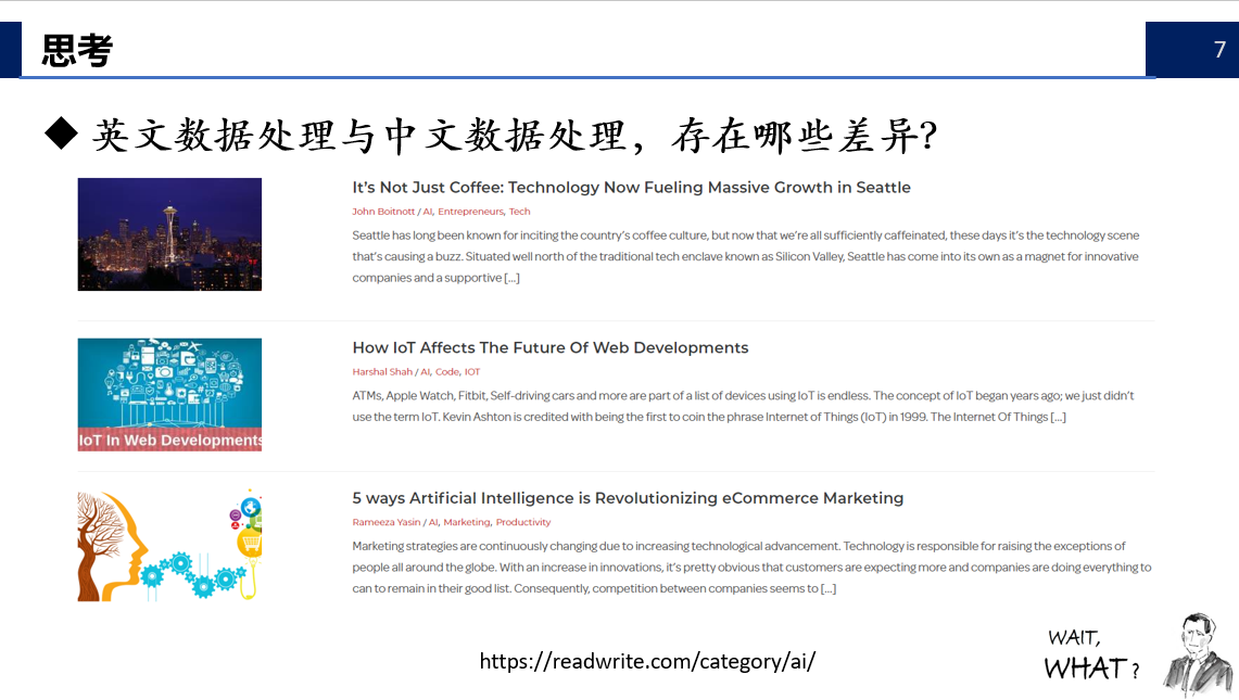 20190530本科教学ppt 文本挖掘的两种基本方法tf Idf和ldalda模型和tf Idf算法 Csdn博客 