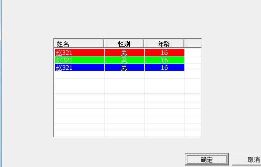 MFC 控制列表控件文本颜色显示_mfc listctrl设置行颜色-CSDN博客