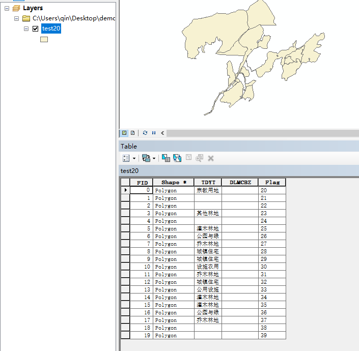 （四十七）arcpy开发andupdatecursor更新 Csdn博客 