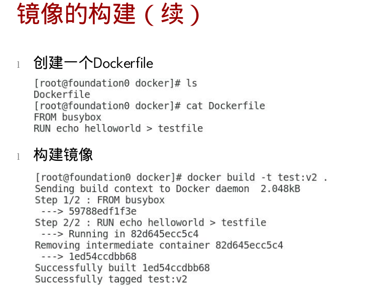 Dockerfile的编写：重建镜像包以及常用的dockerfile指令_dockerfile 完全重新构建的命令-CSDN博客