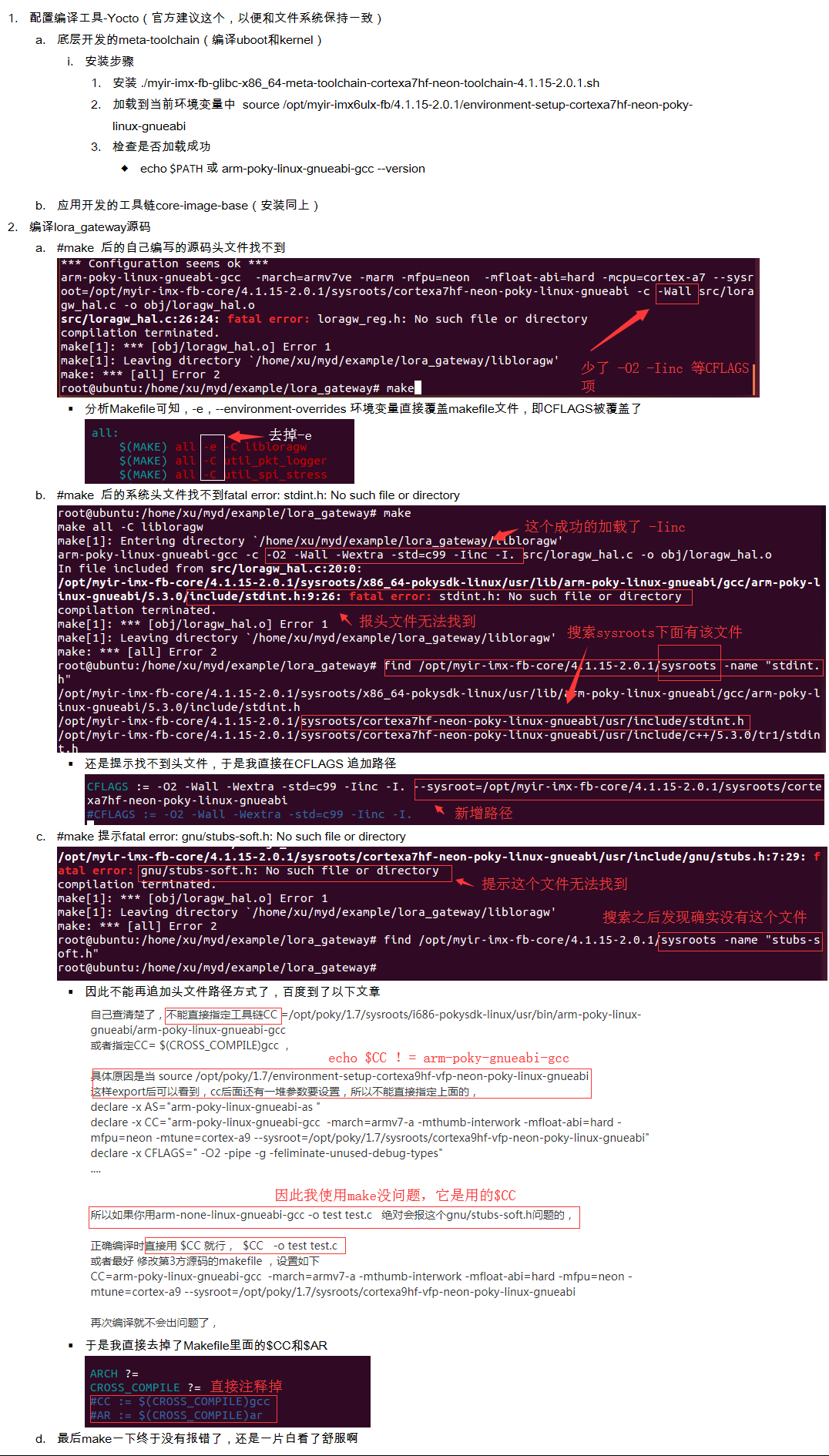 make出现gnu/stubs-soft.h: No such file or directory-CSDN博客