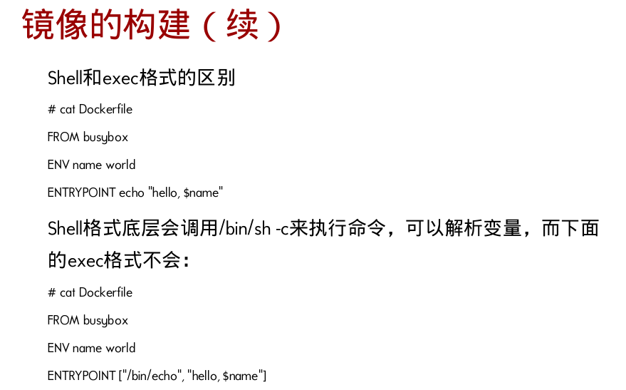 Dockerfile的编写：重建镜像包以及常用的dockerfile指令_dockerfile 完全重新构建的命令-CSDN博客