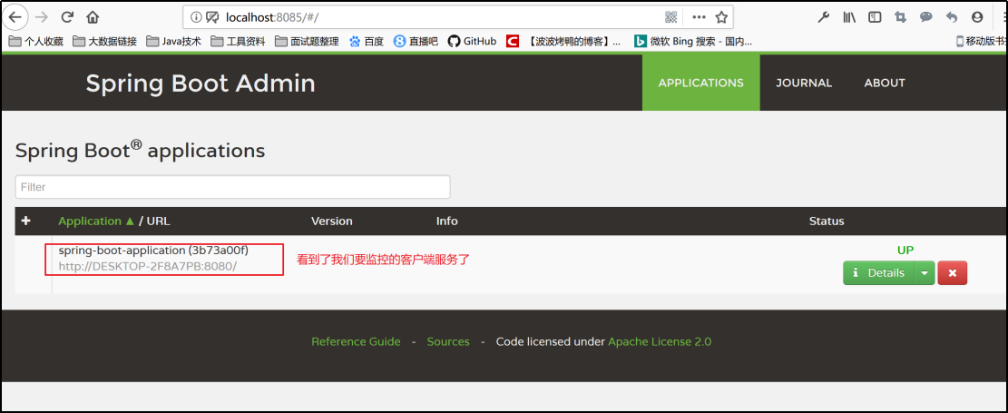Springboot之监控健康状况 - 波波烤鸭的博客