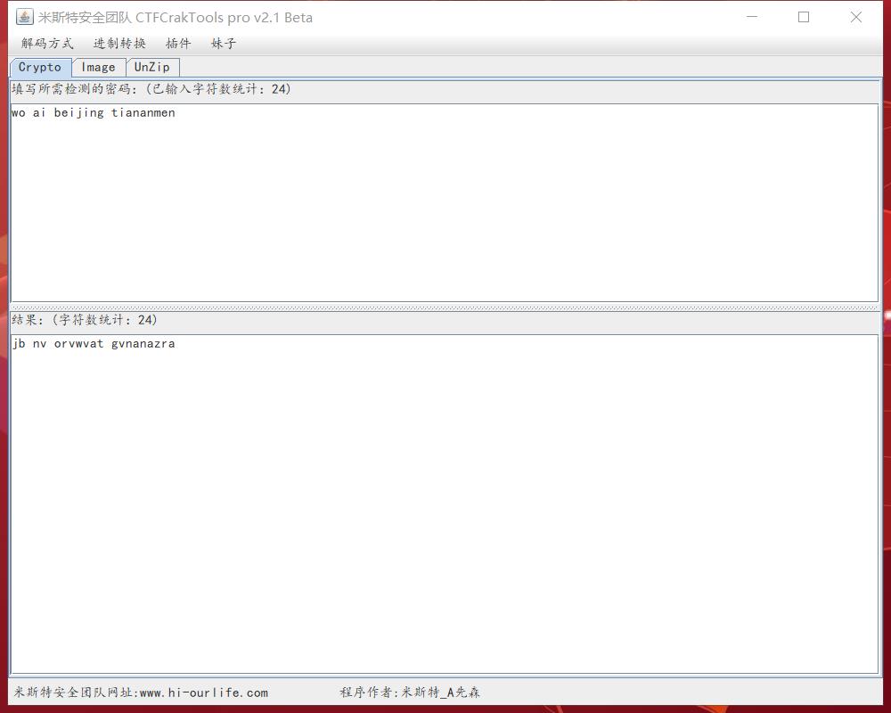 CTF ROT13加密原理_ctfrot是什么意思-CSDN博客