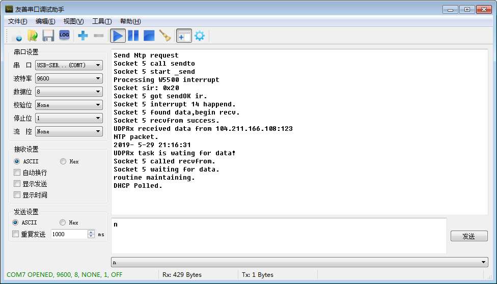 [嵌入式开发模块]Network Time Protocol(NTP)模块_ntp嵌入式开发-CSDN博客