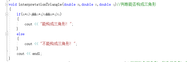 c++学习之根据任意三个坐标的判断三角形的类型（面积、周长）_c++语言输入坐标判断三角形-CSDN博客