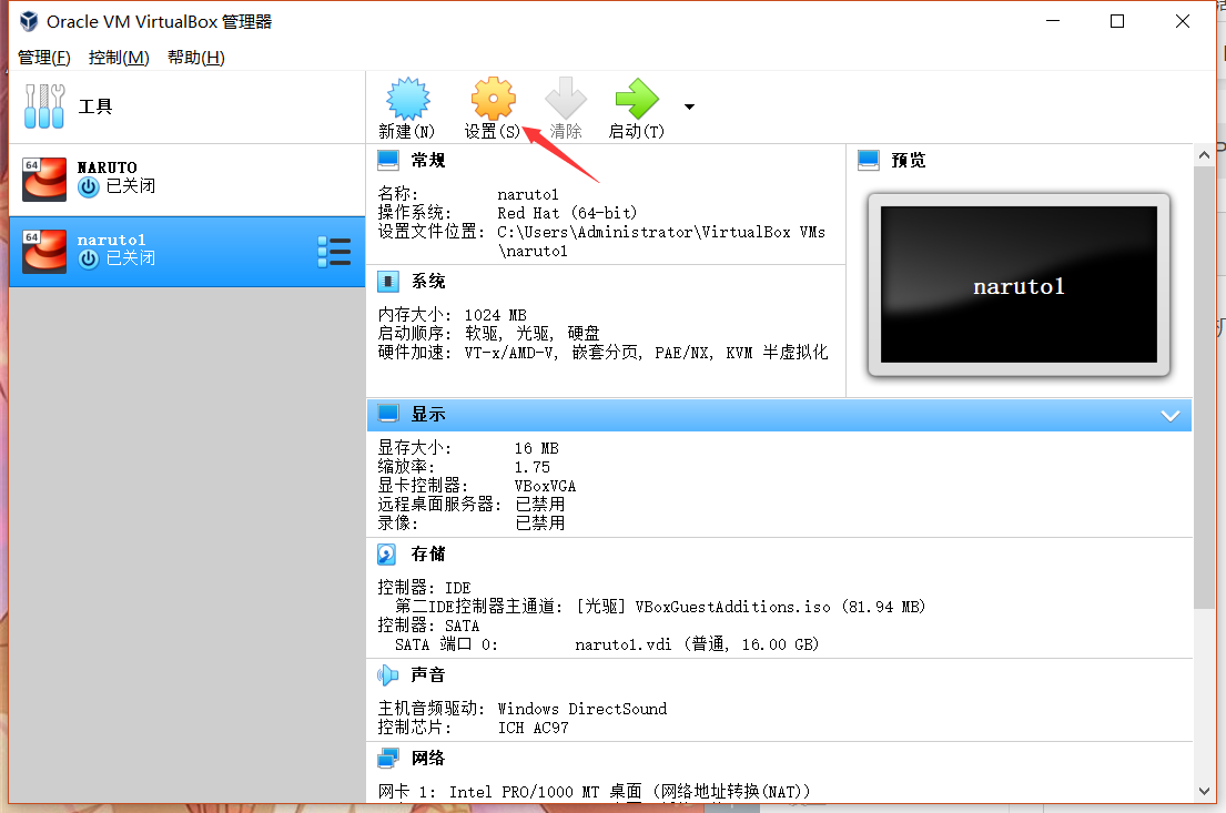 Linux如何才能ping通外网（详细设置过程，基于Qracle VM VirtualBox）_怎么在linode连接外国网络-CSDN博客