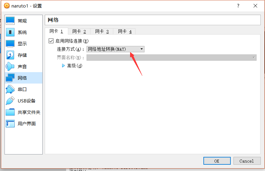 Linux如何才能ping通外网（详细设置过程，基于Qracle VM VirtualBox）_怎么在linode连接外国网络-CSDN博客