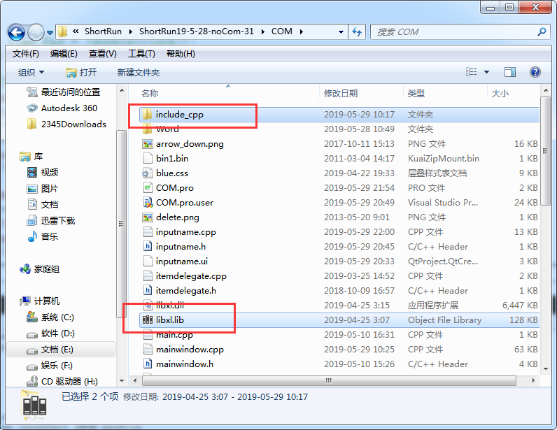 Qt快速读取excel文件 Qt读取excel Csdn博客