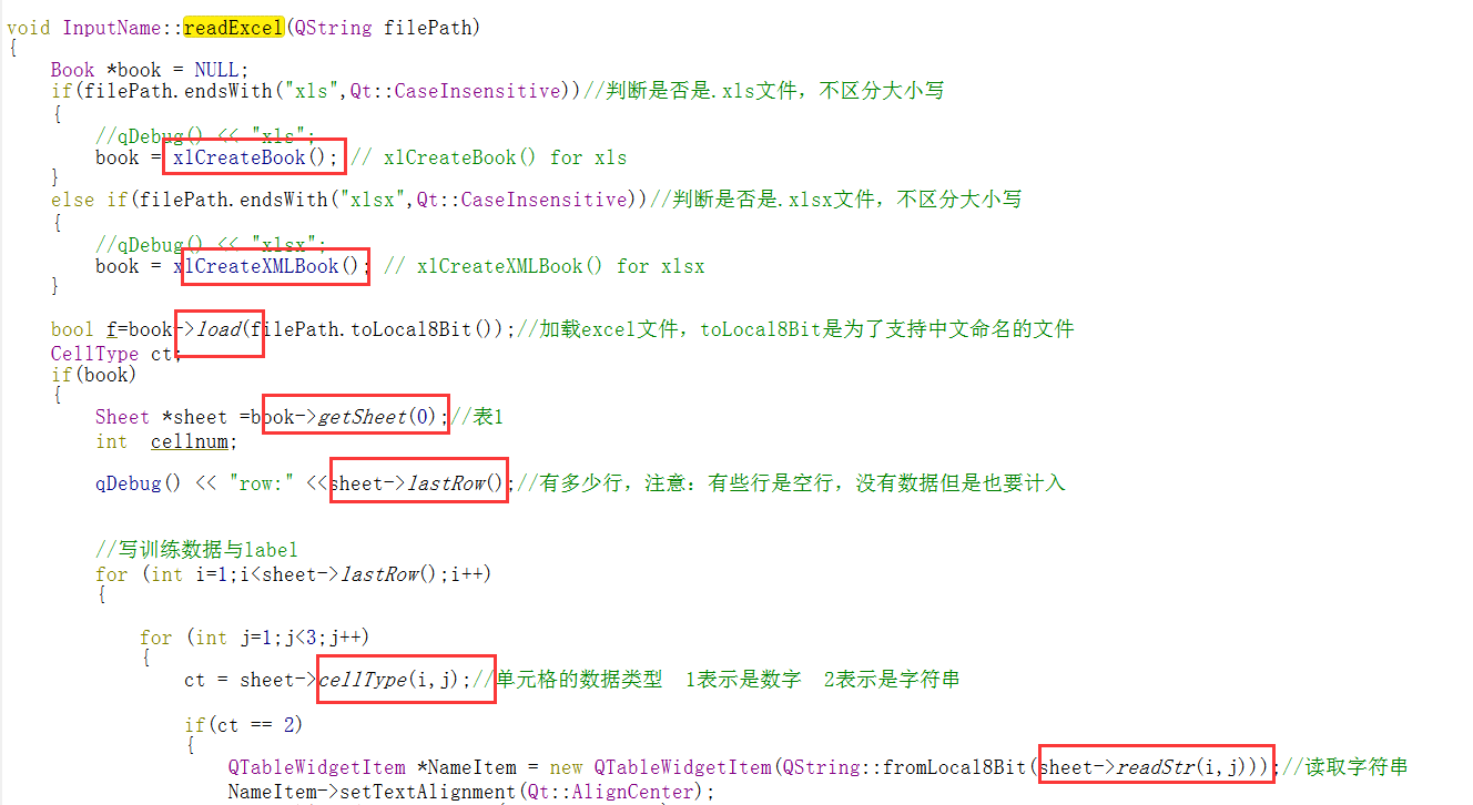 Qt快速读取excel文件 Qt读取excel Csdn博客