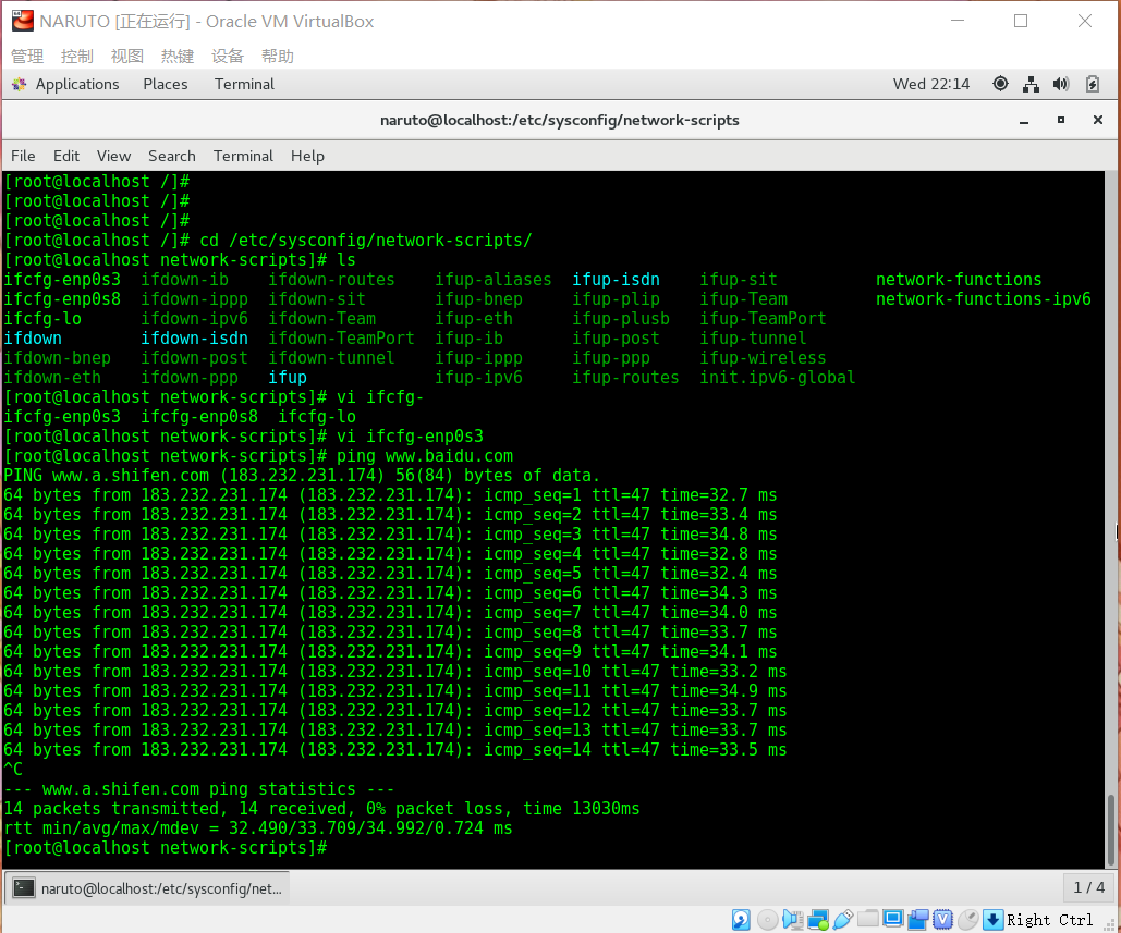 Linux如何才能ping通外网（详细设置过程，基于Qracle VM VirtualBox）_怎么在linode连接外国网络-CSDN博客