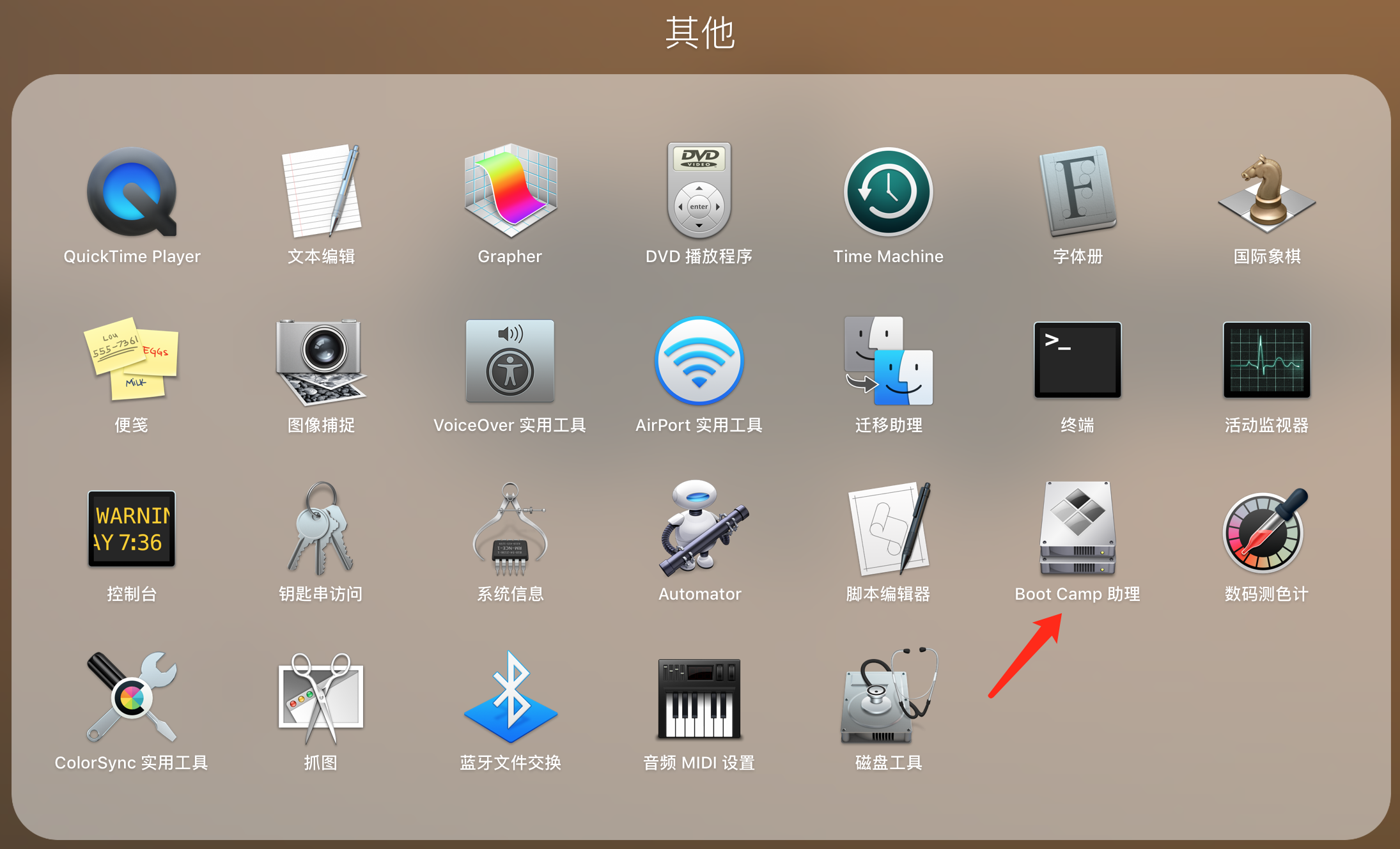 Mac下使用Boot Camp安装Windows系统_bootcamp仅支持在此平台上安装win8或更高版本-CSDN博客