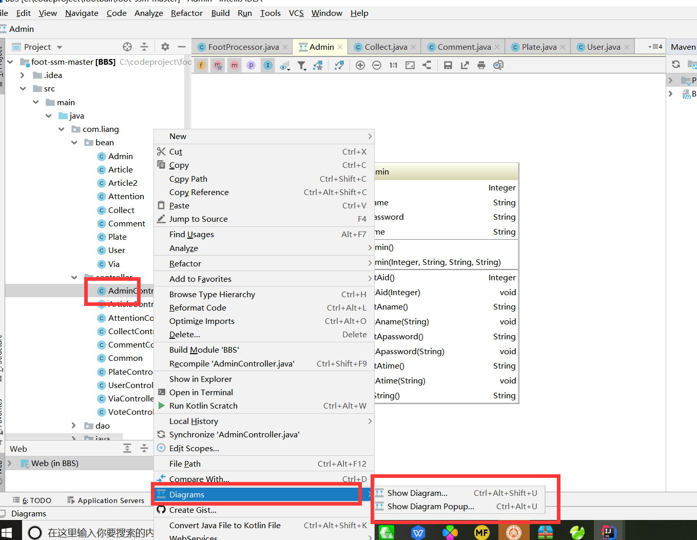 idea------通过自带插件生成uml类图_idea生成uml类图的插件-CSDN博客