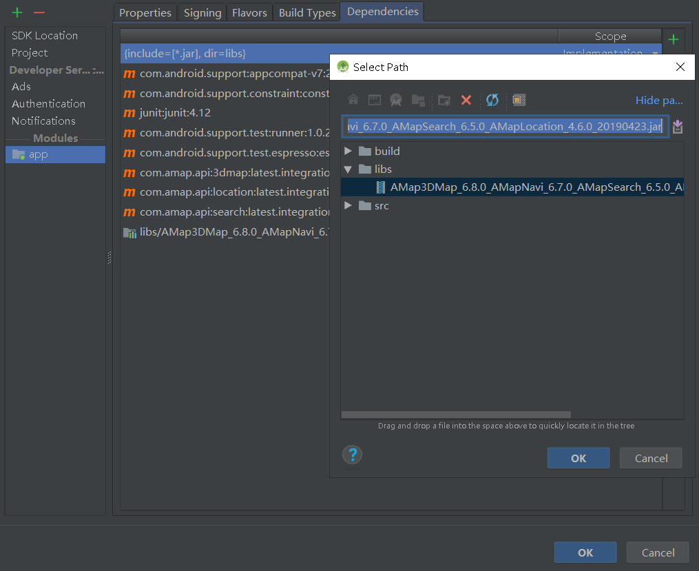 Android第三方开发包值高德地图SDK使用介绍，android面试基础_com.amap.api.location 属于安卓的哪个包-CSDN博客