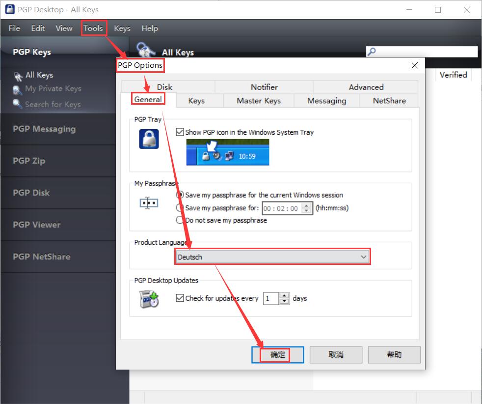 PGP加密的基本操作_pgp适用于哪个操作系统?-CSDN博客
