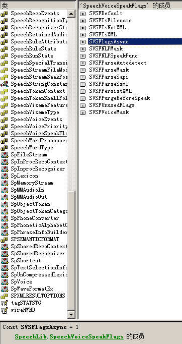 TTS语音如何停止及异步？SAPI.SpVoic 停止播放和异步播放的办法_sapi.spvoice-CSDN博客