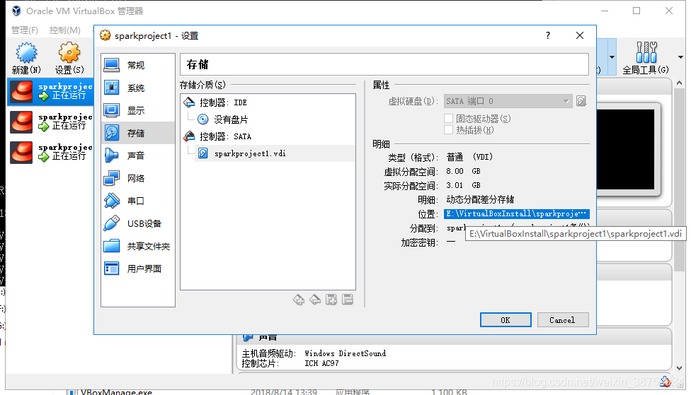 Virtualbox:扩容的两种方法vboxmanage Modifyhd Csdn博客