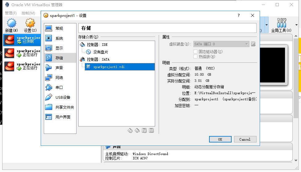 virtualbox：扩容的两种方法_vboxmanage modifyhd-CSDN博客