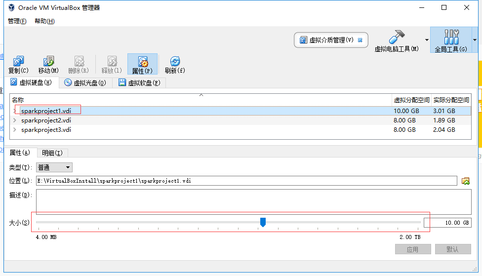 virtualbox：扩容的两种方法_vboxmanage modifyhd-CSDN博客