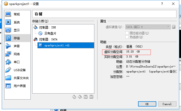 virtualbox：扩容的两种方法_vboxmanage modifyhd-CSDN博客