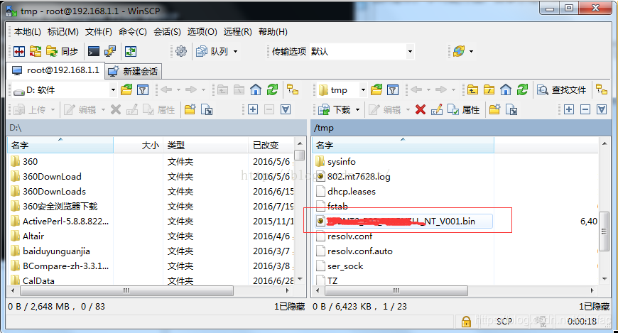 用脚本实现windows与linux之间文件的传输c实现window和linux之间传输文件 Csdn博客